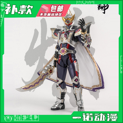 异次元重工 35016 形刻 奥飞 铠甲勇士刑天 修罗侠  可动人偶手办