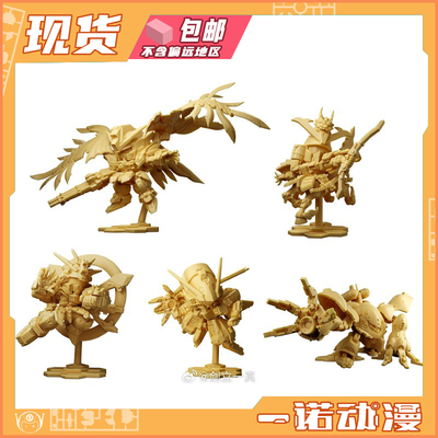 万代 食玩 91780SD GK 第一弹 飞翼高达 EW拼装高达模型