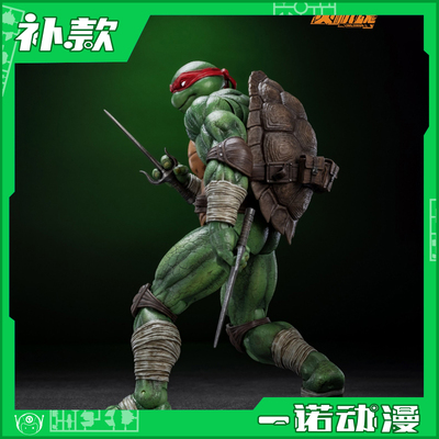 灵机魂忍者神龟拉斐尔