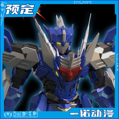 先行预定定金 壹理创玩ULTRA BEAST FOUCE 超兽武装 龙战神 国创