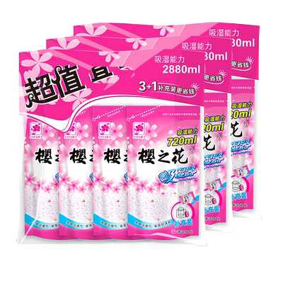 除湿盒干燥剂替换装宿舍除湿神器