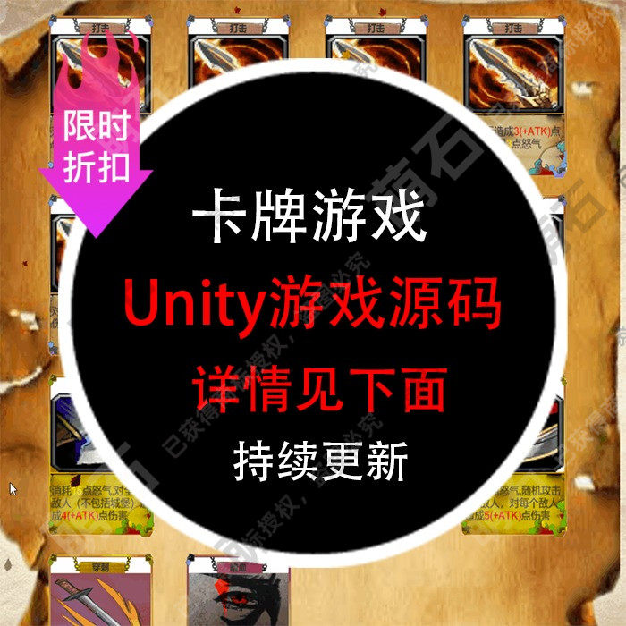 u3d游戏源码_淘宝天猫折扣_u3d游戏源码相关商品大全价格图片搜索赛选_综合排行榜-虎窝淘