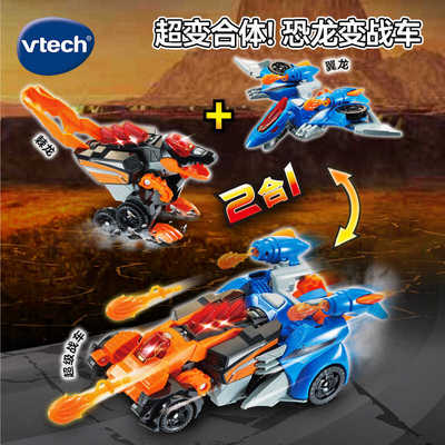 伟易达恐龙2合1合体弹射变形恐龙战车智能声光互动儿童玩具22578