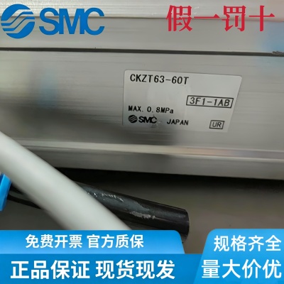 SMCCKZT63-60T强力夹紧气缸