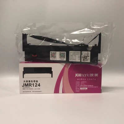原装映美LQ200KIII LQ-120K 200KIIIU JMR124 YMTX LQ-60K色带架