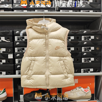 Nike/耐克 正品大童秋冬新款时尚百搭防寒连帽拉链保暖马甲FD2844