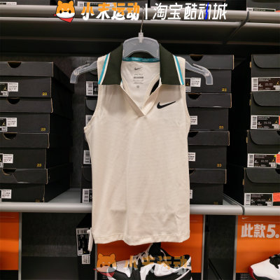 Nike/耐克 正品女子网球翻领背心郑钦文无袖背心半身裙FZ6753