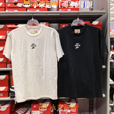 Nike/耐克 正品男子纯棉短袖印花针织圆领透气运动休闲T恤 HQ9152