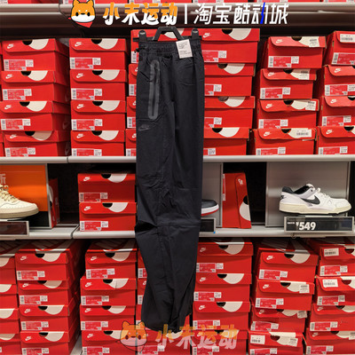 Nike/耐克 正品男子跑步运动训练梭织防风直筒长裤HM7159