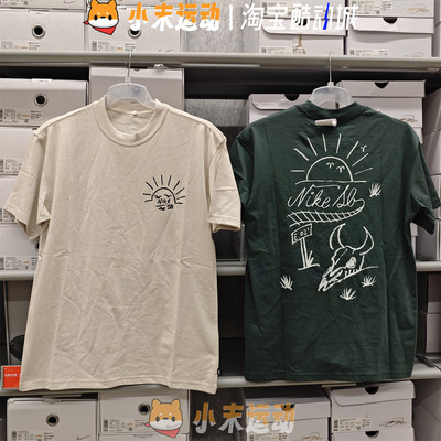 Nike/耐克 正品男子短袖涂鸦圆领透气户外运动训练半袖T恤 FZ5282