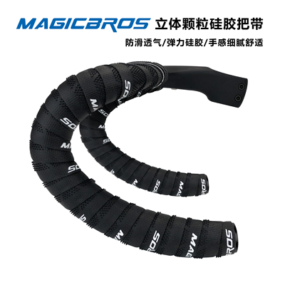 吸汗防滑耐磨吸震硅胶把带