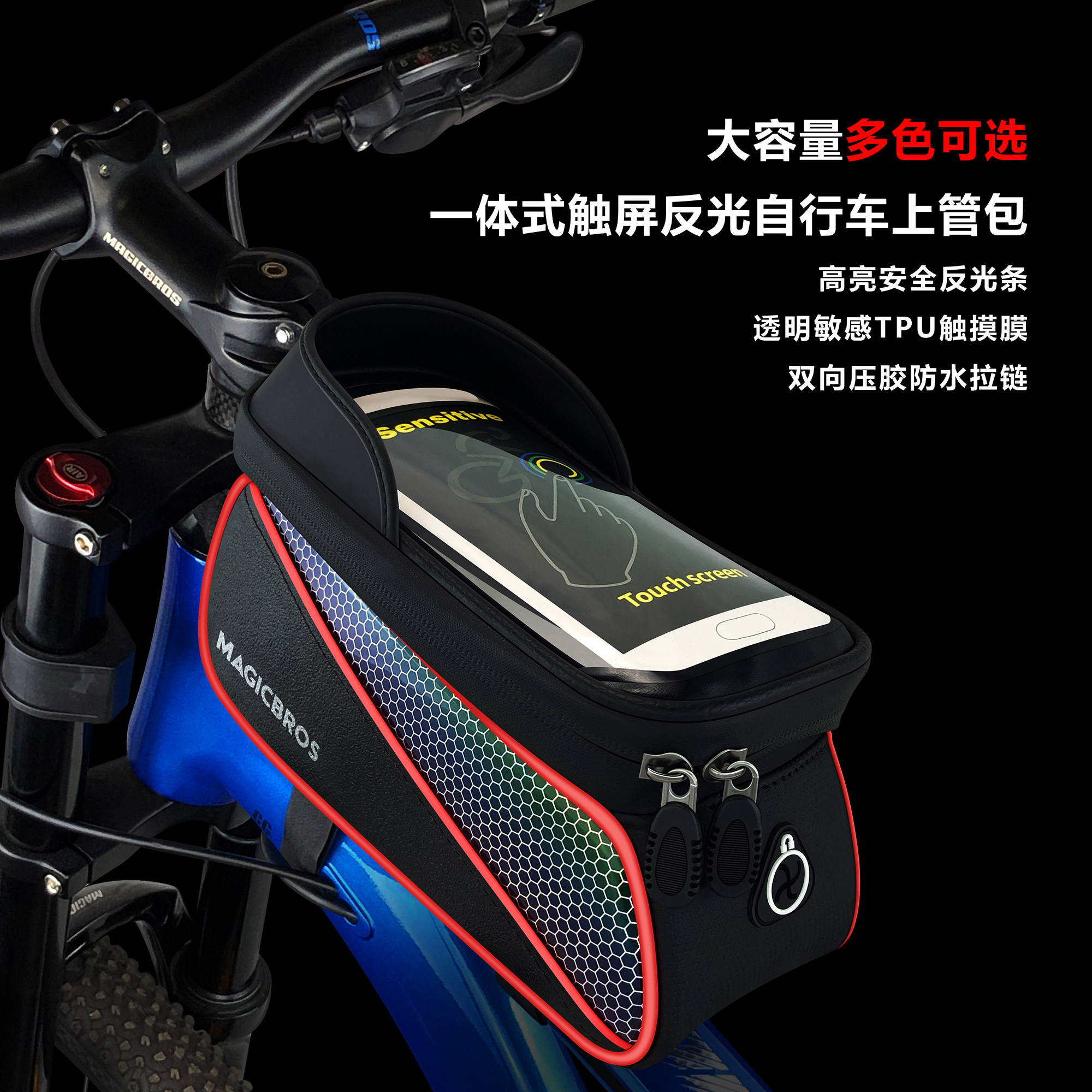 自行车包前梁包山地车包手机PU皮骑行上管包防水挂包公路车骑行包