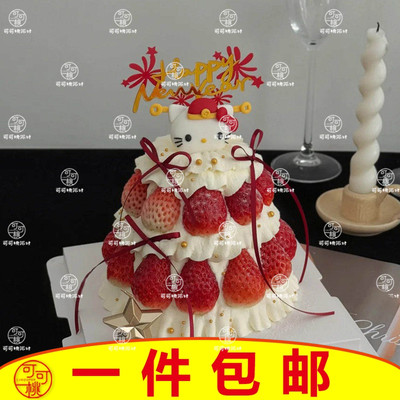 网红2026新年快乐HappyNewYear亚克力蛋糕装饰插件财神KT猫小摆件