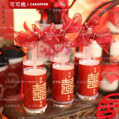 红色婚礼甜品台装饰结婚纸杯蛋糕摆件wedding喜字插牌推推乐绑带