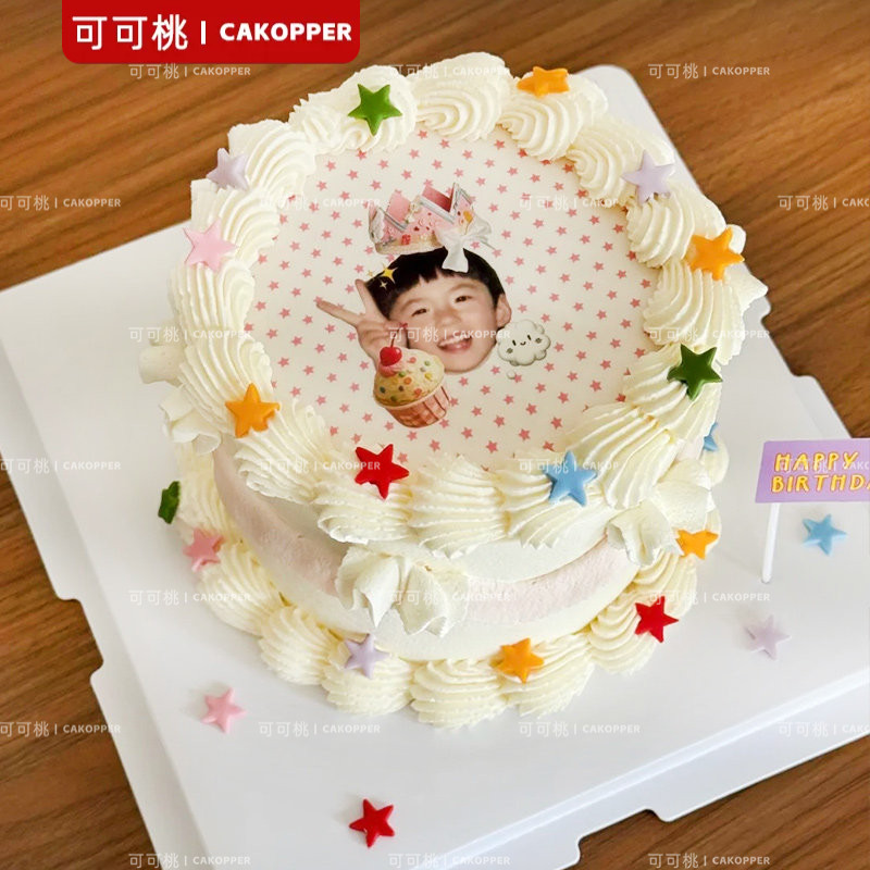可食用无添加糯米纸定制打印卡通头像儿童生日蛋糕烘焙用纸糖霜纸