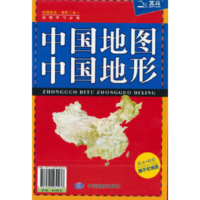 2023年 中国地图·中国地形（知识版 防水耐折 撕不烂地图 袋装） 0.576米*0.43米