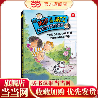 （精装）MJ小侦探：猪猪中毒 The Milo & Jazz Mysteries: The Case of the Poisoned Pig