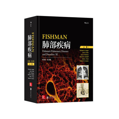 【当当网 正版书籍】Fishman肺部疾病（第5版）（英文版）肺病医学书籍 肺结核肺部感染鉴别与案例分析 呼吸系统疾病书籍
