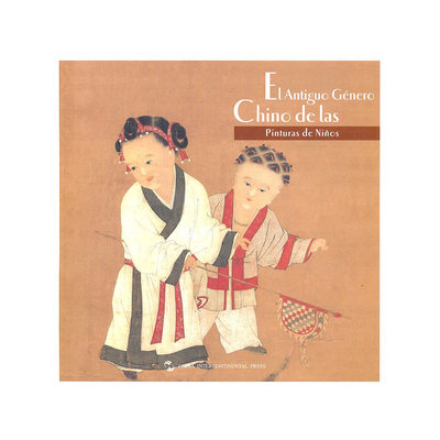 中国古代儿童生活画（西文版） Ancient China’s Genre Painting Featuring Children