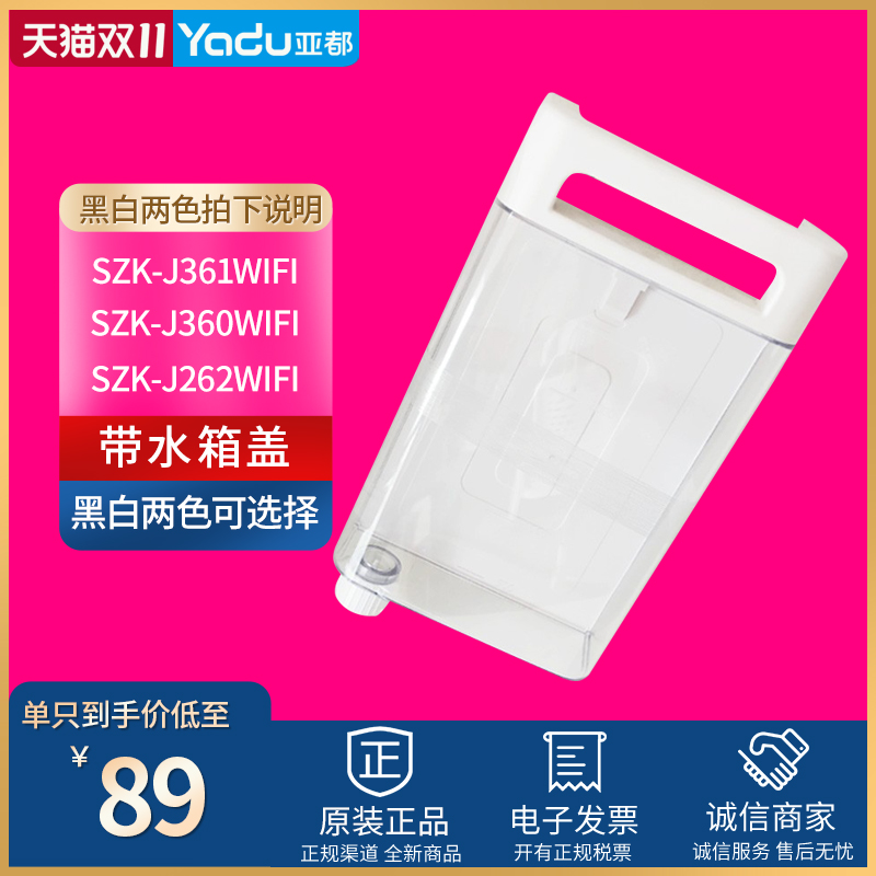 j361_淘宝天猫折扣_j361相关商品大全价格图片搜索赛选_综合排行榜-虎窝淘