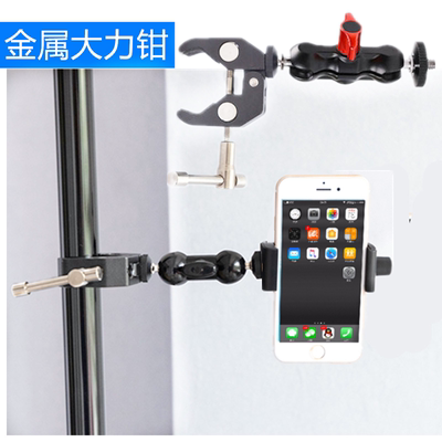 手机固定夹金属相机摄影支架配件