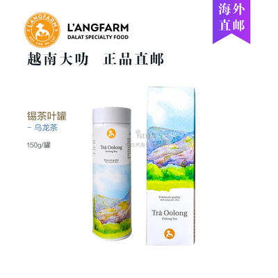 L'angfarm乌龙茶L'angfarm直邮