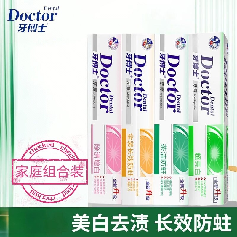 牙博士茶洁金装防蛀除渍亮白清爽护龈抑菌清新漱口水高弹力牙线棒