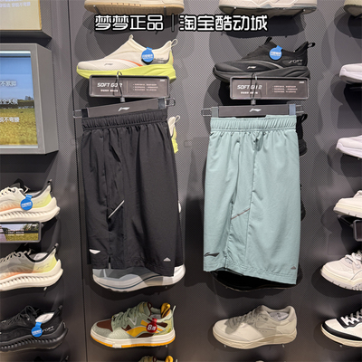 李宁男士专业跑步系列运动短裤