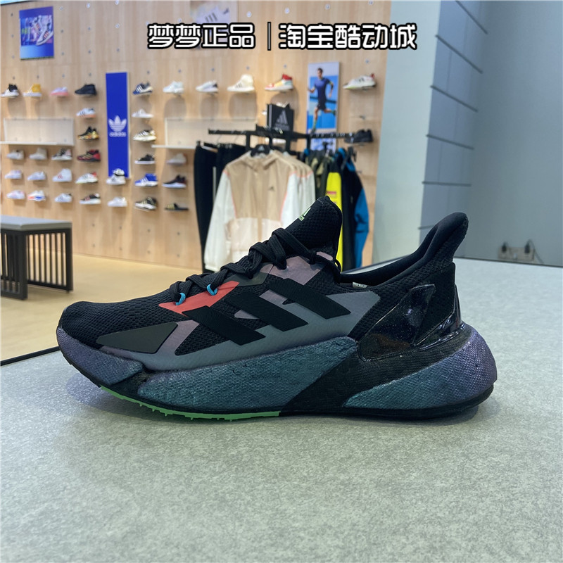 阿迪达斯男女鞋运动健步透气低帮轻便缓震跑步鞋FW4910 8387 8388_虎窝淘