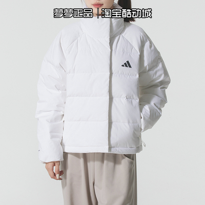 阿迪达斯2025新款立领羽绒服外套