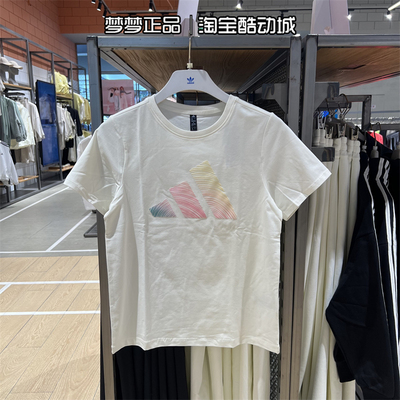 阿迪达斯女运动休闲圆领短袖T恤