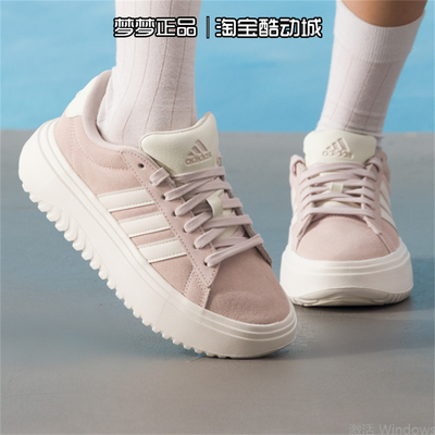 阿迪达斯女鞋运动休闲小白鞋