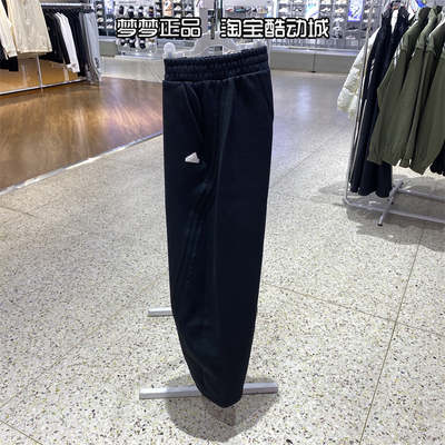 阿迪达斯针织高腰直筒运动休闲裤
