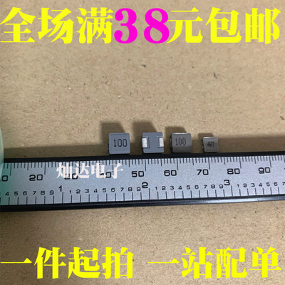 0420 0520 0530一体成型贴片电感 1/1.5/2.2/3.3/4.7/6.8/10/22UH