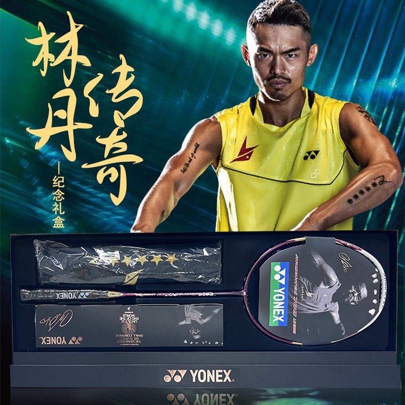 ARMORTEC 700 AT700 老七 - 中羽在线