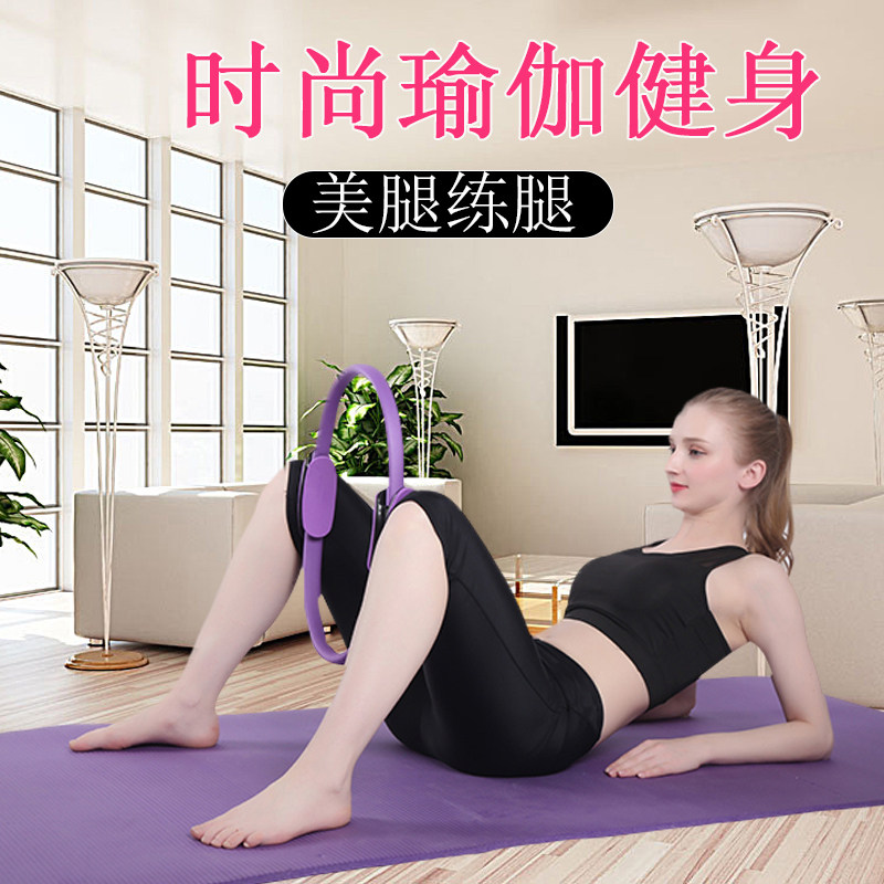 瑜伽圈普拉提圈盆底肌初学者后弯魔力圈家用健身练腰器材瑜伽环轮