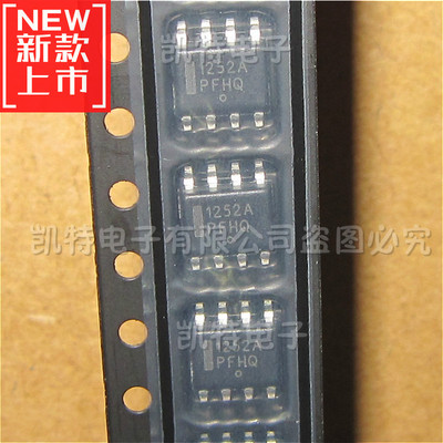 NCP1252A 1252A 电源管理芯片SOP-8 真正质量好原装 只做正品