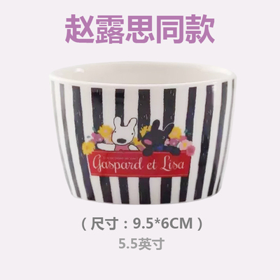 赵露思同款碗！Gaspard et Lisa卡斯波和丽莎卡通水果沙拉饭碗
