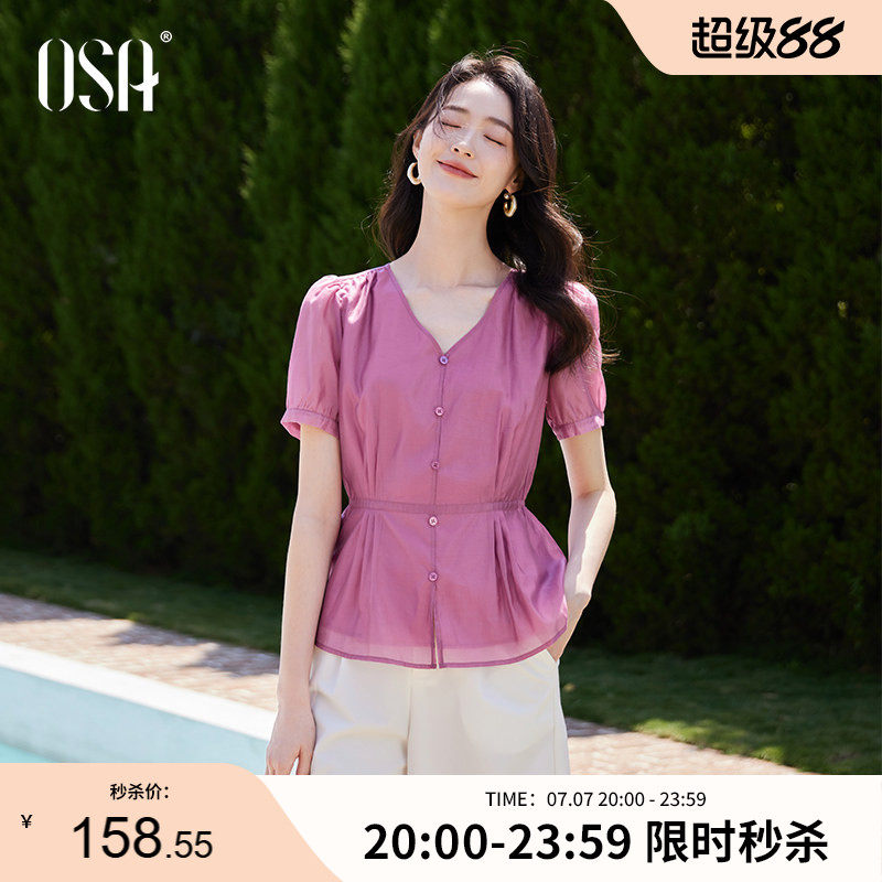 OSA欧莎法式V领收腰衬衫上衣女夏季新款气质显瘦薄款别致短袖衬衣