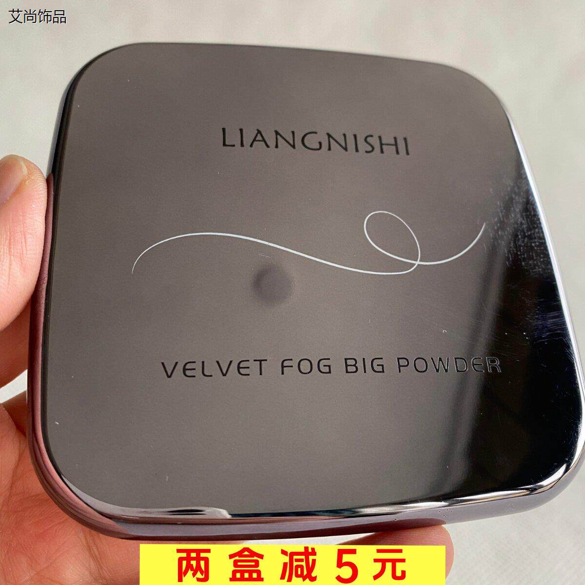 靓妮诗绒雾粉饼补妆定妆防水防汗自然清透哑光控油大容量定妆粉饼