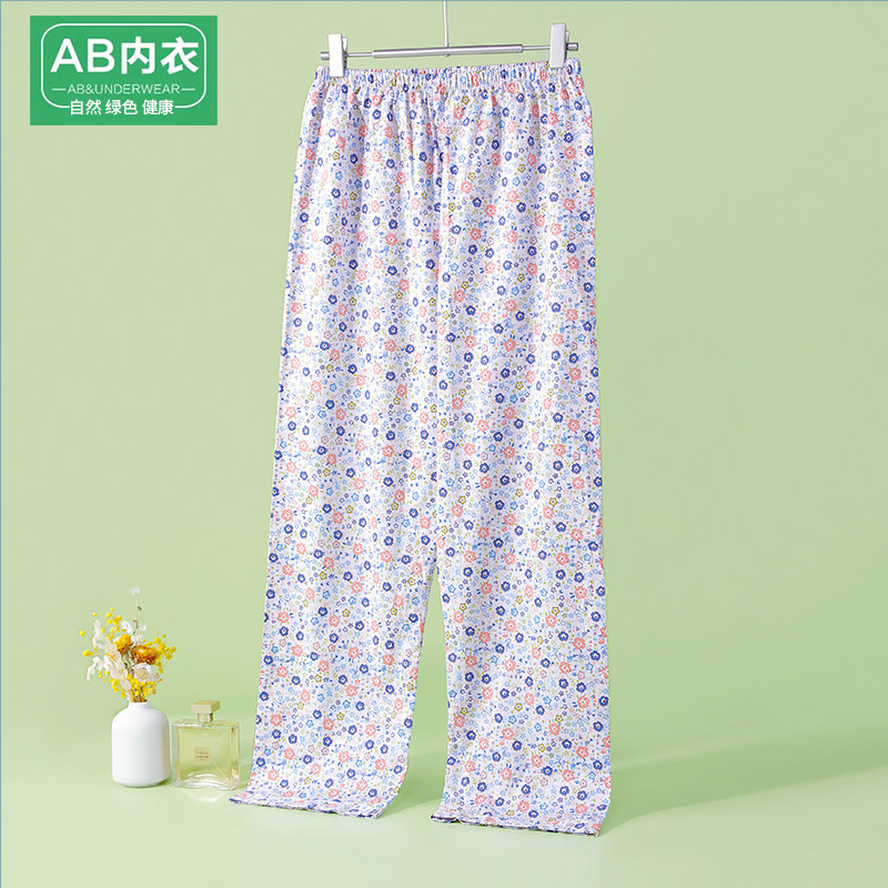 AB内衣全棉睡裤薄款梭织棉纯棉印花高腰大码休闲女士家居长裤SA30