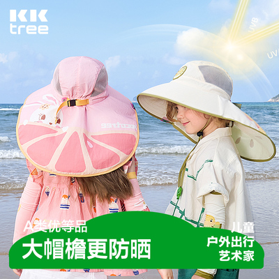 好物体验专享kocotree
