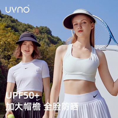 UVNO空顶帽户外出游夏季