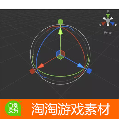 Unity Runtime Transform Handles 4.4.4包更 运行时控制转换工具
