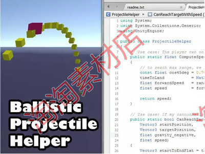 Unity3d Ballistic Projectile Helper1.02 弹道助手 炮弹工具