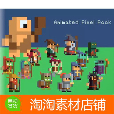 Unity Animated Pixel Pack 2.1 复古像素风RPG角色动画素材资源