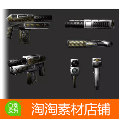 Unity3d Low Poly Steampunk Assault Rifle 1.2 突击步枪模型