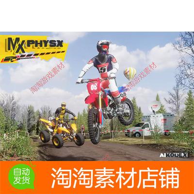 Unity3d Simple Motocross Physics 1.3 摩托车越野车骑行系统