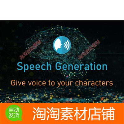 Unity3d Speech Generation for NPC 1.1 文本转换语音工具