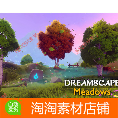 Unity3d Dreamscape Nature Meadows v1.4 卡通森林自然场景树木